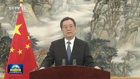丁薛祥在香港第八届一带一路高峰论坛开幕式上发表主旨演讲 凤凰网视频 凤凰网