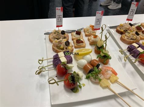 카옥션 자동차 경매장 이전식 고플랜goplan