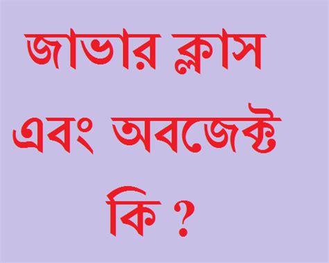 Java Calculator Code Using Methods And If Else Statement