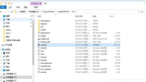 matlab2016 b 安装详细教程正版中文密钥 matlab2016b csdn博客