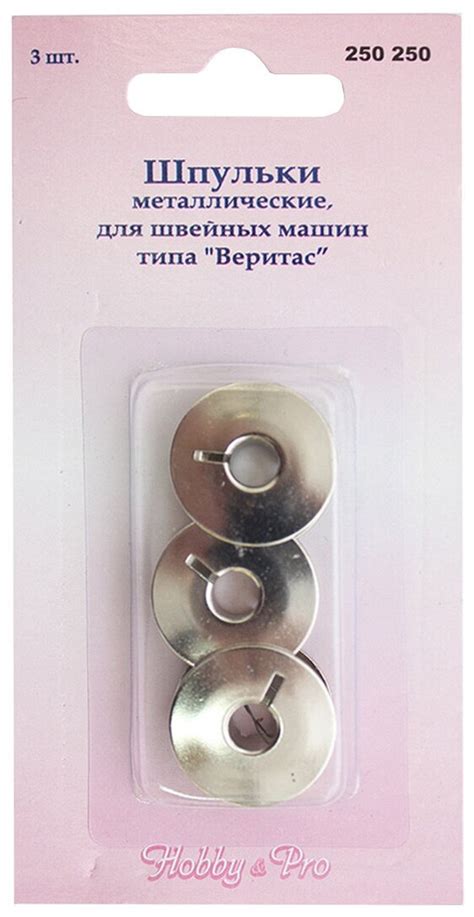 Плоская шпулька для швейной — купить по низкой цене на Яндекс Маркете