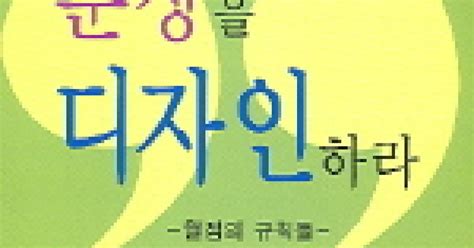 문장부호 바로 쓰면 글이 예뻐져요