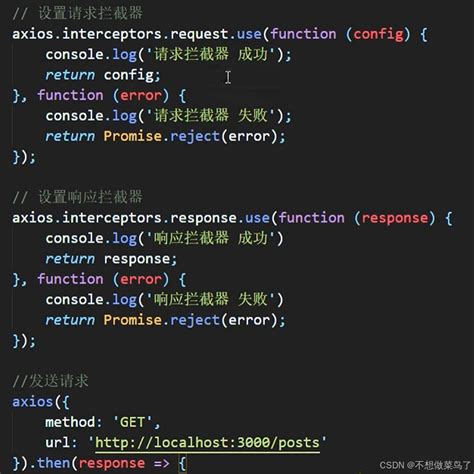 前端之axios前端 Axios Csdn博客