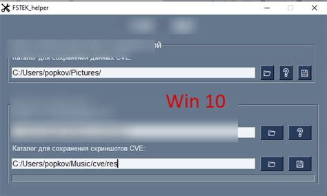 Python В программе на Pysimplegui запущенной на Windows7 не отображаются некоторые символы