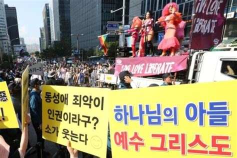 서울퀴어문화축제 성소수자와 시민의 연대로 도심을 무지개 물결로 뒤덮다
