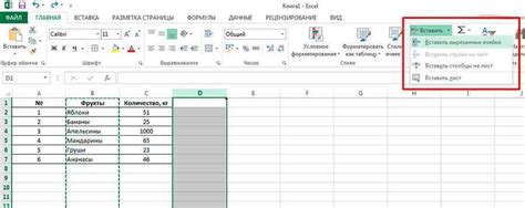 Как в Excel перевернуть столбец в строку все про эксель