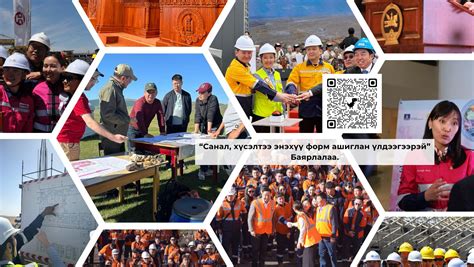 Чингисийн өргөн чөлөөний Нийслэлийн Замын хөгжлийн газар Facebook