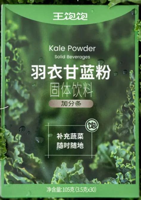 王饱饱官宣推出新品加分条系列 广告人干货库