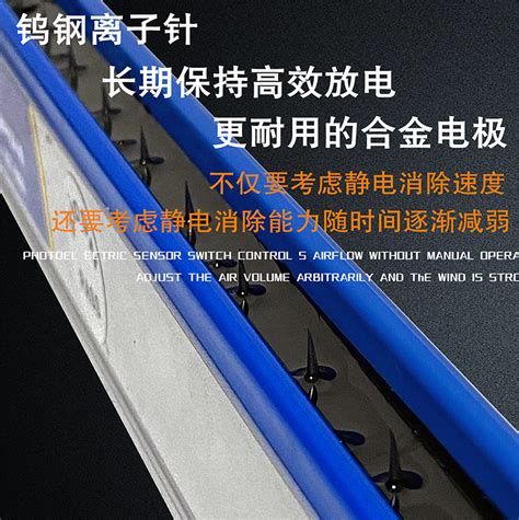 ZST 508A除静电离子棒口罩机工业静电消除器无纺布离子除静电棒 虎窝淘
