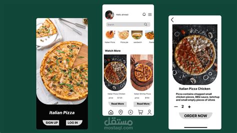 تصميم واجهات استخدام و تجربة المستخدم Ui Ux مستقل