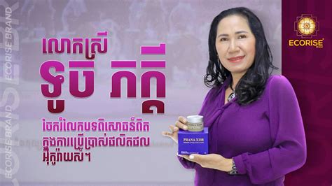 បញ្ហាដ៏ធំដែលម្ចាស់អាជីវកម្មភាគច្រើនតែងតែជួបប្រទះ។ សច្ចៈ ខន្តី កតញ្ញូ