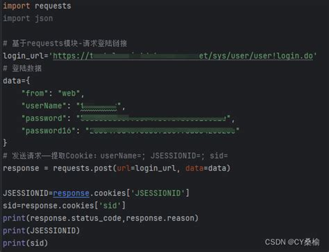 python自动化测试：api接口自动化——requests、websocket python requests websocket csdn博客