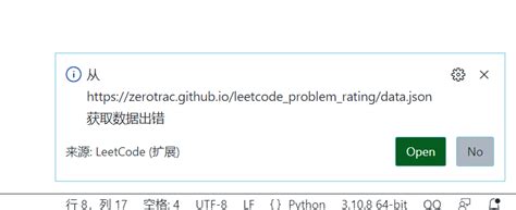 Vsode · Issue 83 · Ccagmlleetcode Extension · Github