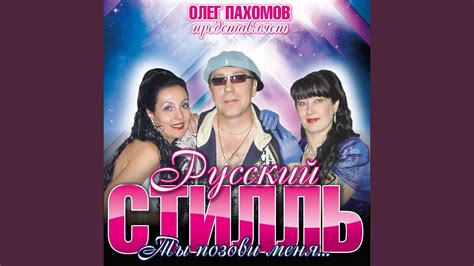 Говорила мама мне Youtube