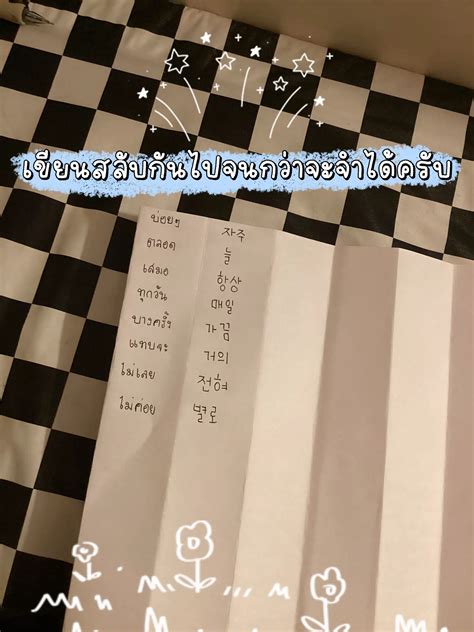 วิธีพับกล่องด้วยกระดาษ A4 แผ่นเดียว การค้นหาใน Lemon8