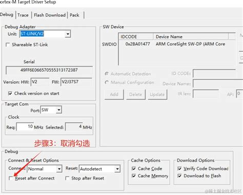 单片机bug调试 Keil在线调试配置和bug排查方法 Keil在线调试配置，进入单片机调试时不重启； Keil在 掘金