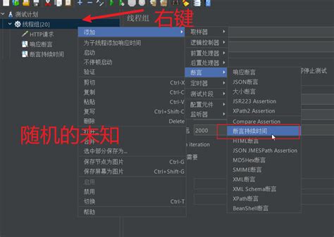 项目性能优化—使用jmeter压测springboot项目springboot 压测 Csdn博客