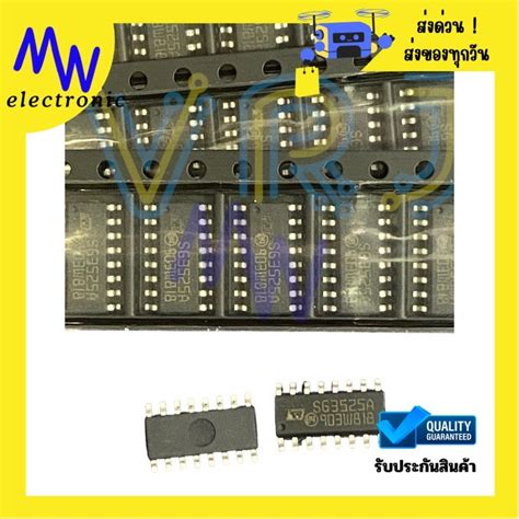 ไอซีควบคุมสวิตช์ Pwm Sg3525 แบบ Smd 16 ขา สำหรับวงจรควบคุมแรงดันไฟฟ้า