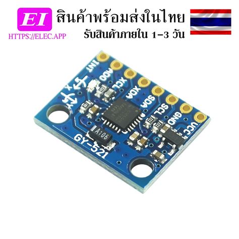 GY MPU Module Three Axis Acceleration Gyroscope DOF Module Has Code Schematic Diagram
