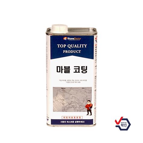 스톤닥터에 오신 것을 환영합니다
