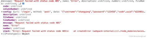 Axios错误处理返回error的属性axios Error Csdn博客