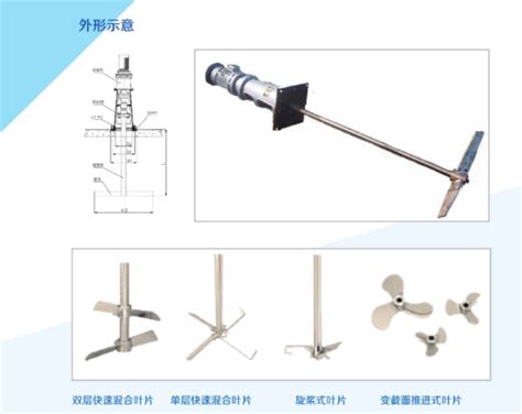 混凝沉淀搅拌机 折桨式搅拌器选型 南京兰江水处理设备有限公司