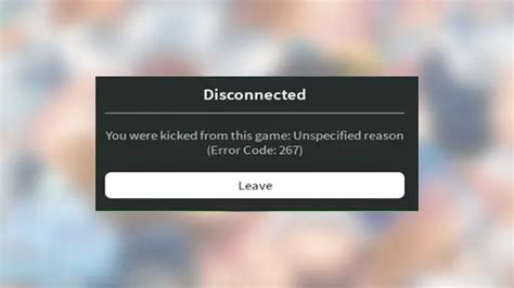 Ошибка Roblox Код 267 — Как быстро и легко исправить