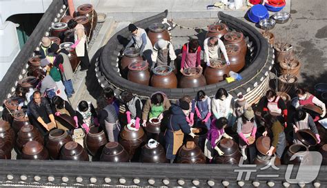 우리 장맛이 최고 뉴스1