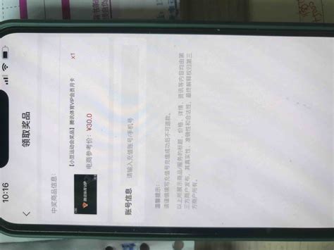 农行小豆运动会 最新线报活动教程攻略 0818团