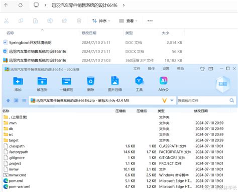 java计算机毕业设计迅羽汽车零件销售系统的设计（开题报告 源码 论文） csdn博客