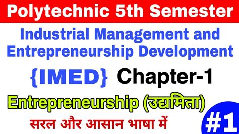 Imed Polytechnic 5th Sem Imed Chapter 1 Entrepreneurship Imed