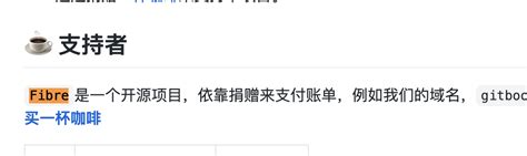 I Found A Mistake In Chinese Doc · Issue 1399 · Gofiberfiber · Github