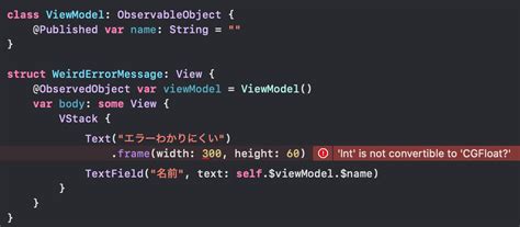 Swiftuiアプリ開発実践ポイント Ios Qiita