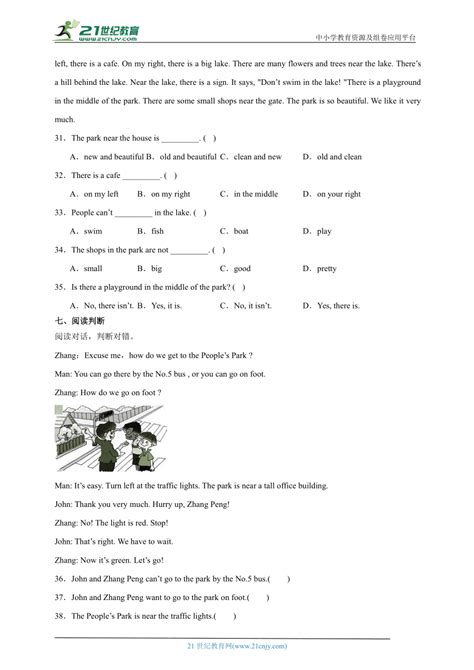 Unit1重难点预习检测卷 小学英语六年级上册人教pep版（含答案） 21世纪教育网