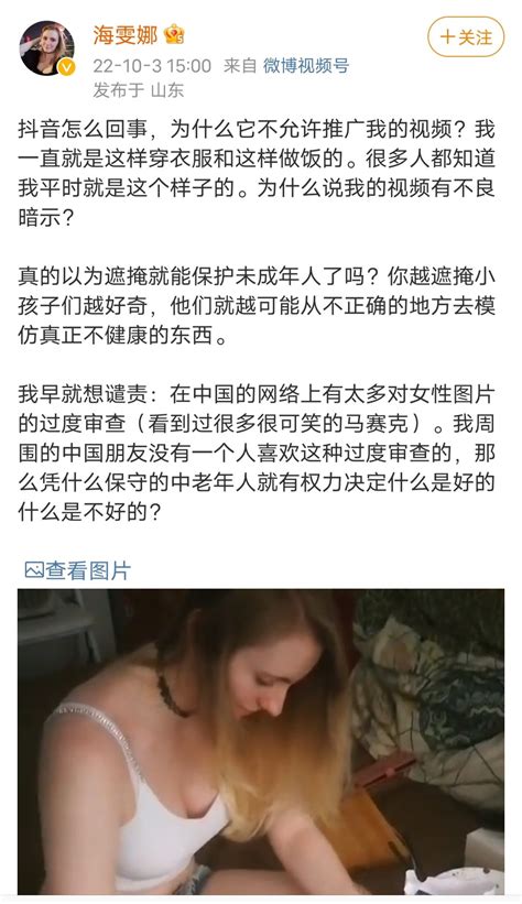 Jacobson🌎🌸贴贴bot On Twitter “中国人还是比较保守的” Powaex3hjg Twitter