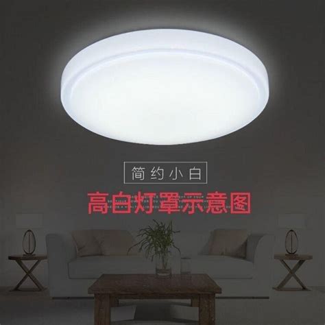 現貨精選 led圓形吸頂燈燈罩老化發黃旋口燈罩換新外殼配件臥室陽臺走廊 Yahoo奇摩拍賣