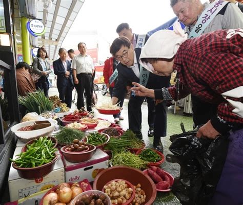 광주시 지역경제 활성화를 위한 추석맞이 전통시장 장보기