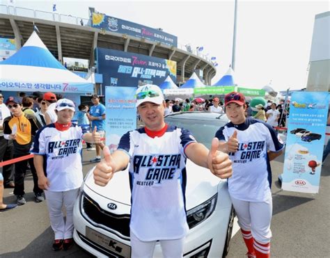 기아차 2013 프로야구 올스타전서 다양한 마케팅 활동 아주경제