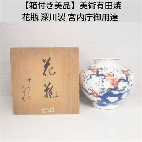 美術品 陶芸 壺 花瓶 骨董品 蔵出し 美品 畳敷台付