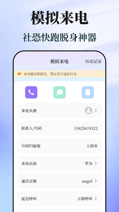 快捷指令助手最新版下载 快捷指令助手app下载v 3 0 7 307 安卓版 2265安卓网