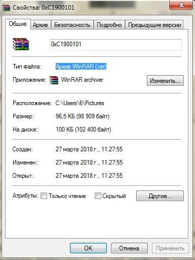 Как узнать программу для открытия файла как определить тип формат и расширение