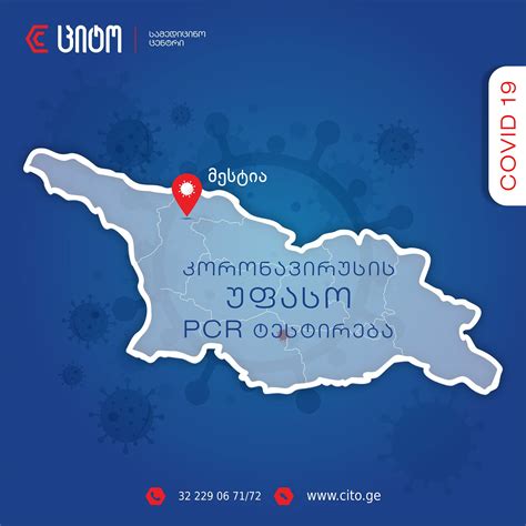 Cito Medical Center • სამედიცინო ცენტრი „ციტო“ Home Facebook