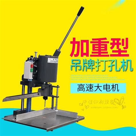 Byon 150 Series Hanin Ta Electric Sinle Head Punchin Machine Financial