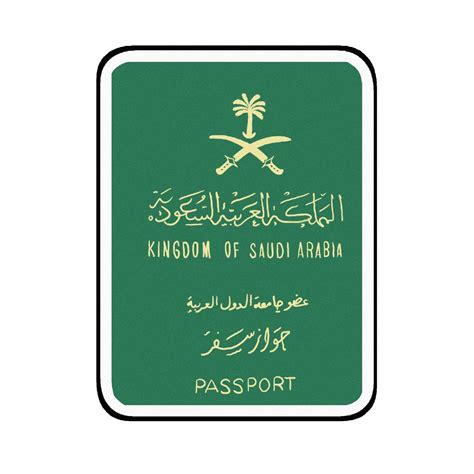 Saudi Arabia Passport Stamp Decal Artofit