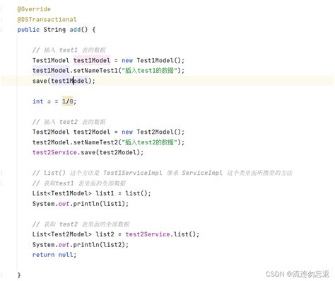sprintboot mybatis plus dynamic datasource 多数据切换以及保证多数据源的事务的一致性 java dynamic 结合 mybatisplus