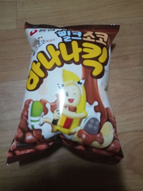 밀크초코 바나나킥 🍌🍫 사라마라 캐시피드