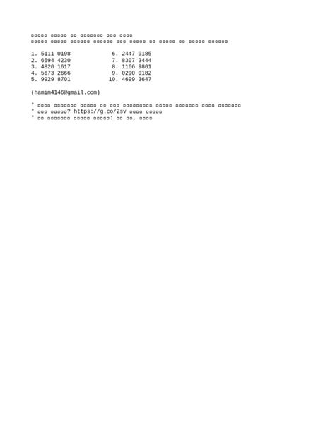 Backup Codes Hamim4146 Pdf