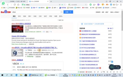 教你用Oracle VM VirtualBox虚拟机运行瘟 哔哩哔哩 bilibili