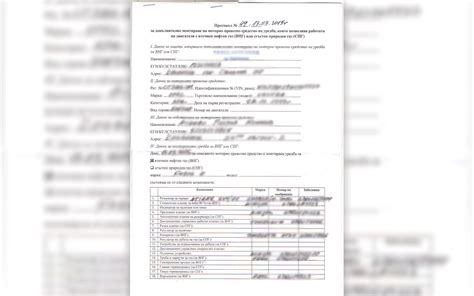 Съюз на българските автомобилисти