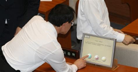 터치스크린에 닿았다닿지 않았다언론법 손가락 공방